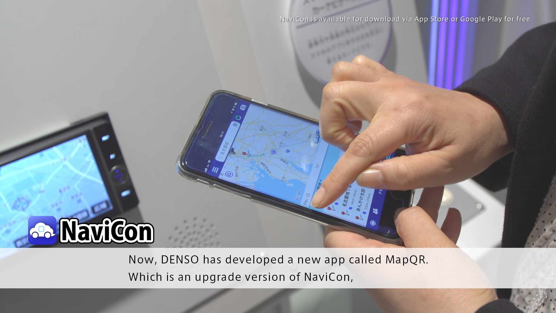 DENSO WAVE「MapQR」PR映像 | YAMADAYA inc.